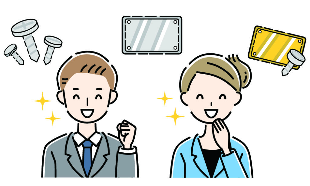 資材などの外注手配管理をスムーズに！| 生産管理ならAssist | コラム